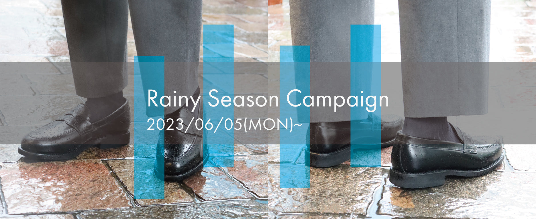 〈バーウィック直営店〉Rainy Season Campaign